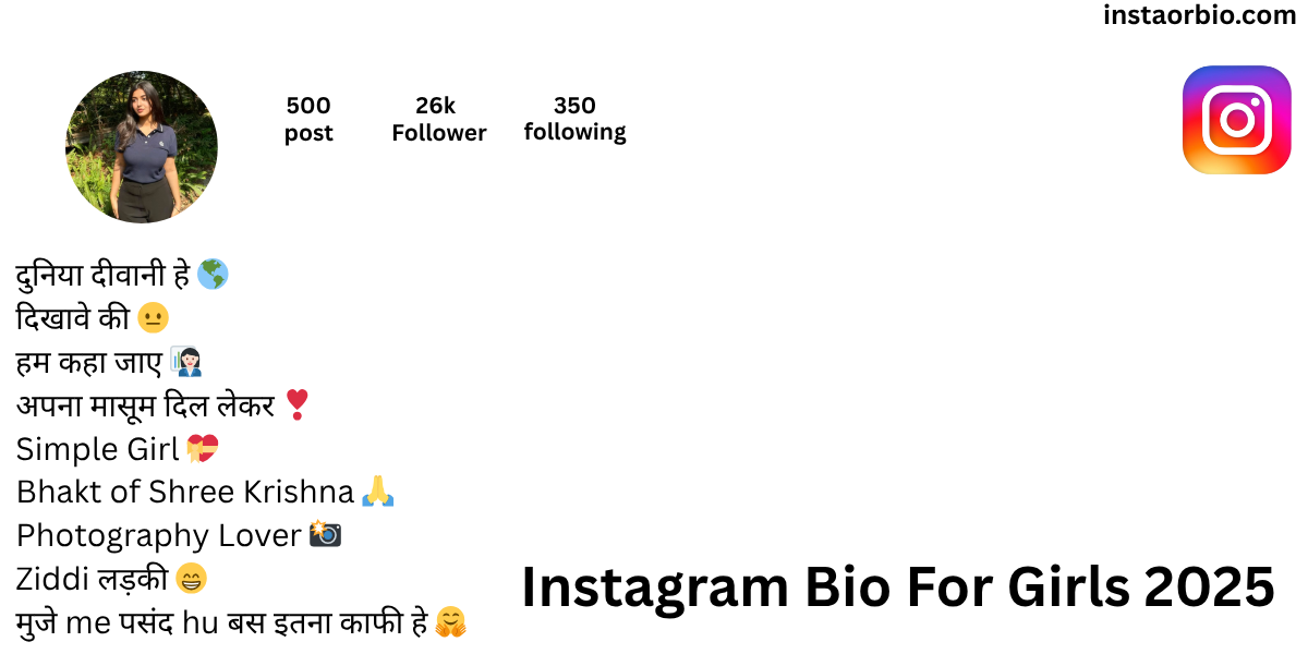 450+ New Girl Bio For Instagram Cool Stylish 2025