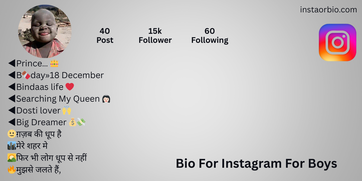 350+ Best Instagram Bio – VIP, Attitude and Cool Stylish Bio 2025